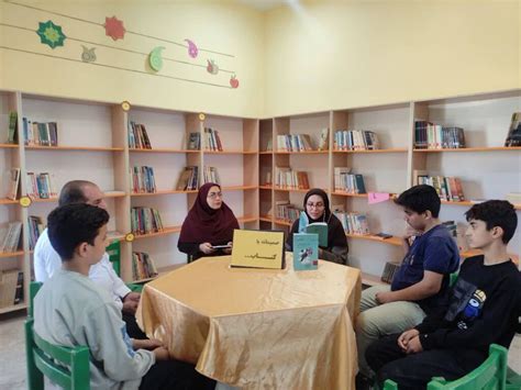 کانون نقد و معرفی کتاب باغ‌کیانوش در مراکز کانون کرمانشاه