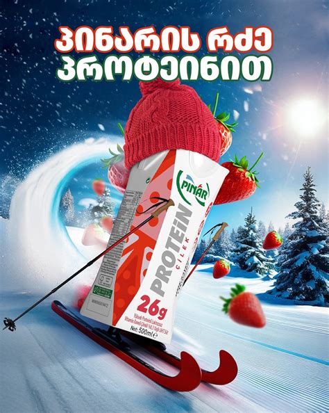 Alali • ალალი ️ გიყვარს თხილამურებით სრიალი და ზამთრის Facebook