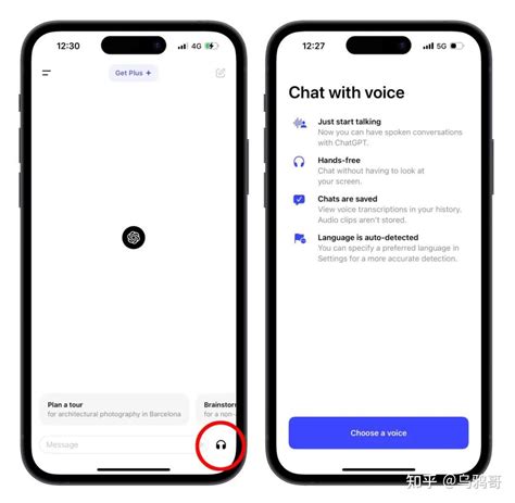 Chatgpt语音对话功能免费开放，不花钱也能跟ai聊天了 知乎