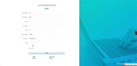 [开题]flask框架心理问题档案管理系统9gf76（程序 论文 python） csdn博客