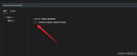 【vscode】vscode崩溃 原因 “oom“ 代码 “ 536870904“ vscode oom csdn博客