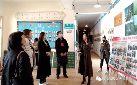 海区人大常委会对国家通用语言文字法贯彻落实情况开展执法检查 工作
