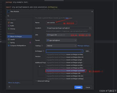 三、0 1搭建springbootvue3前后端分离 Idea新建springboot项目idea创建一个springboot前后端分离