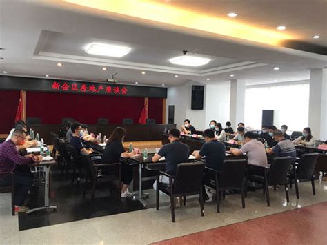 新会区人民政府
