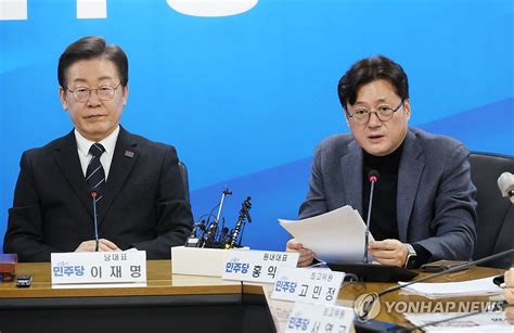 민주 심야 최고위서 김우영 출마 격론은평을 경선 유지 나무뉴스