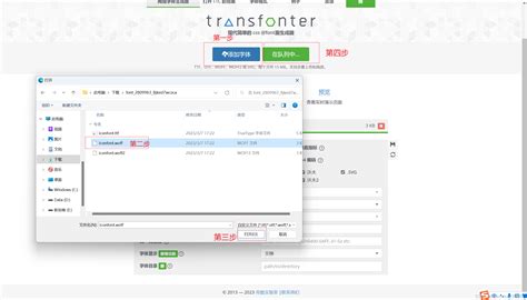 【微信小程序】如何使用阿里巴巴的icon自定义图标以及简单的下拉框组件实现全过程微信小程序icon Csdn博客