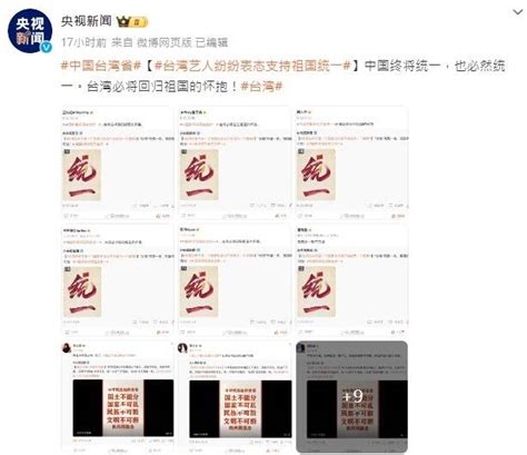 台灣藝人表態「需照範本」不然不算數！總統賴清德表達不捨