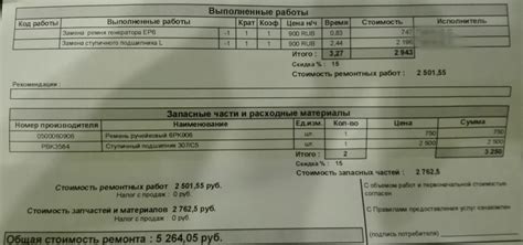 PBK3584 Подшипник ступичный передн с ABS 42x82x36 CITROEN: C3 02-, C4 ...