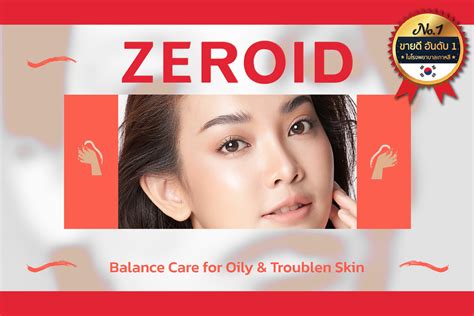 Zeroid Thailand - 🔊 แบรนด์ ZEROID...