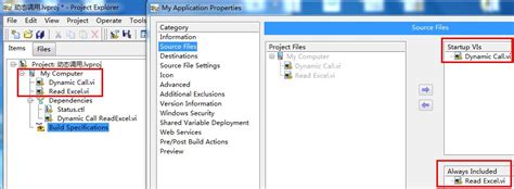 【分享】labview动态调用vi的作用和实现细节excel