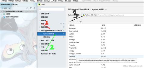 Pycharm Python Pygame Csdn