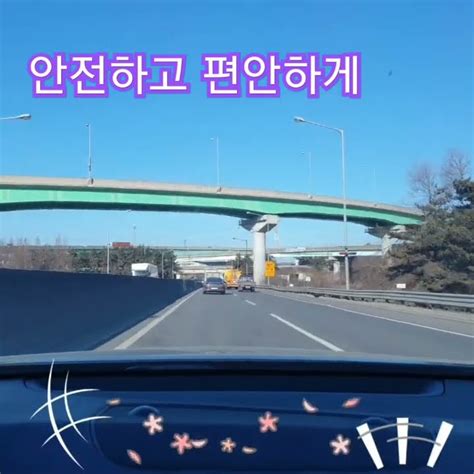 고속도로는 항상 안전하게 안전운전 잘 보내세요 응원합니다 화이팅입니다 건강하세요 Youtube