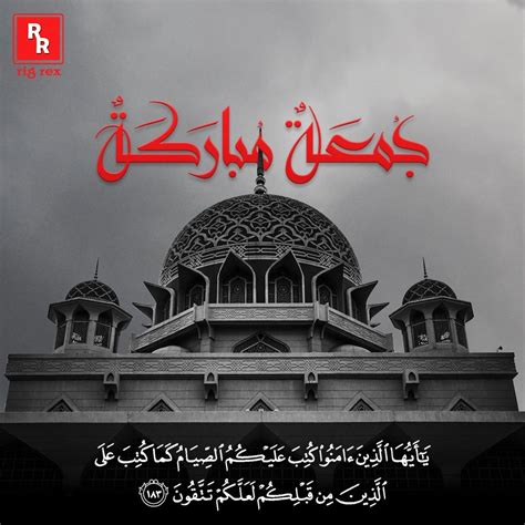 rigrex on linkedin fridayblessings jumuahmubarak rigrexfriday