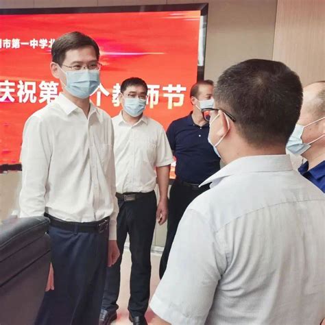 阚保勇看望慰问优秀教师教育郴州全市