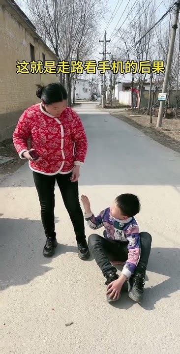 这就是走路看手机的后果plot Funny Shorts Youtube