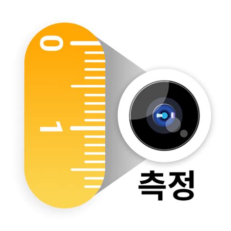 핸드폰 줄자 어플 길이 측정방법 Ar 눈금 자 도구 핸드폰 줄자 어플 길이 측정 방법 완벽 가이드