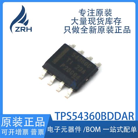 贴插saf82532n 10v22 Isp2032a 110lt48 Xc98hc98az60vfu8 N虎窝淘
