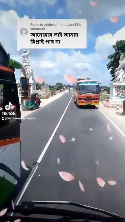 🇧🇩যাবো আমি এয়ারপোর্টে তে হাইরে বন্ধু শেষ বিদায় আমি জানাতে যাবো আমি