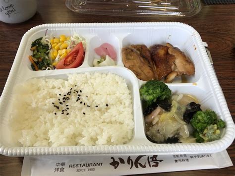 ランチミーティング