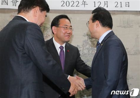 악수하는 여야 원내대표 예산안 합의는 언제 네이트 뉴스
