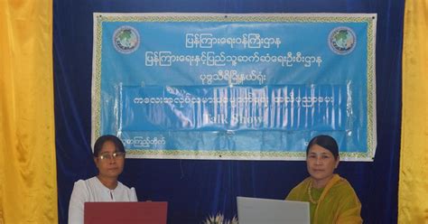 ကလေးအလုပ်သမားပပျောက်ရေးအသိပညာပေး Talk Show ကျင်းပ Myanmarnationalpost