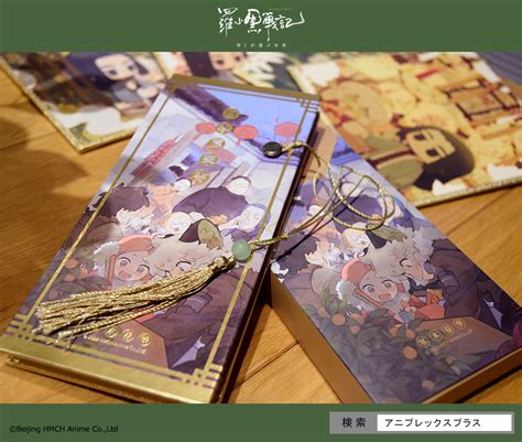『羅小黒戦記（ロシャオヘイセンキ』blu Rayanddvd 好評発売中 On Twitter 🐾『羅小黒戦記』グッズ情報🐾