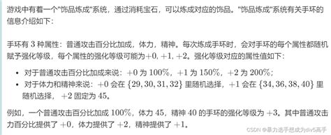 2024牛客寒假算法基础集训营2 Csdn博客