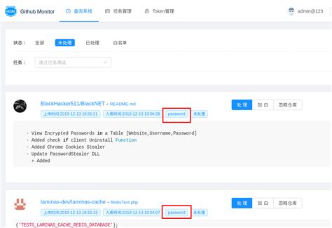 可以支持多关键词匹配吗 Issue VKSRC Github Monitor GitHub