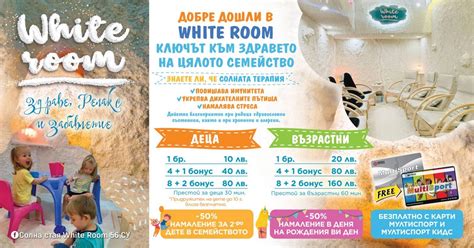 СОЛНА СТАЯ СОФИЯ Лечение на страдащите от АЛЕРГИИ Както е добре