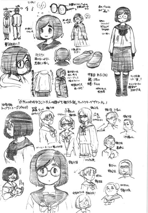 近所の地味なJCに大人の遊びを教えてみた話 同人誌 エロ漫画 NyaHentai