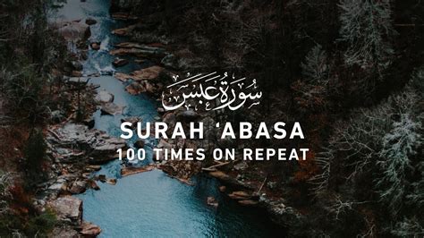 Surah Abasa 100 Times On Repeat 4k Youtube