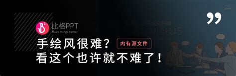 Ppt模板免费答辩ppt下载：终于等到你 还好我没放弃 逼格ppt
