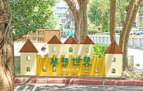 瑠公圳公園帶你體驗海盜冒險之旅，玩水、爬樹、草地野餐｜饅頭弟 媽咪拜mamibuy