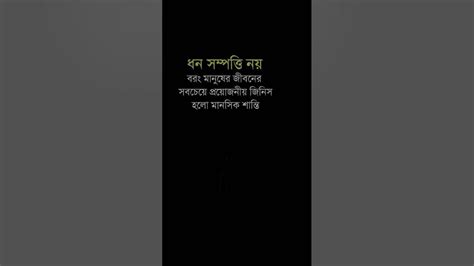 সবাই একটু সাপোর্ট করেন প্লিজ 😔😔 Youtube