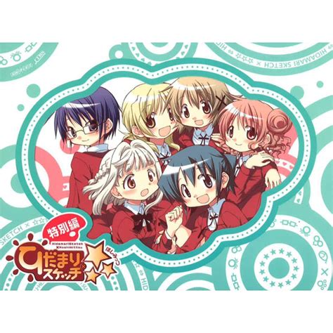 ひだまりスケッチ× 特別編 【完全生産限定版】 Blu Ray ひだまりスケッチ Hmvandbooks Online Anzx