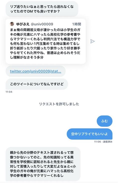 ゆびぶえ On Twitter 教師は当たり外れがある、ハズレに対する恨みは自粛しときます Uxmwepb90d