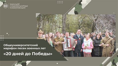 Выпуск 17 песня Ах эти тучи в голубом Факультет социокультурных