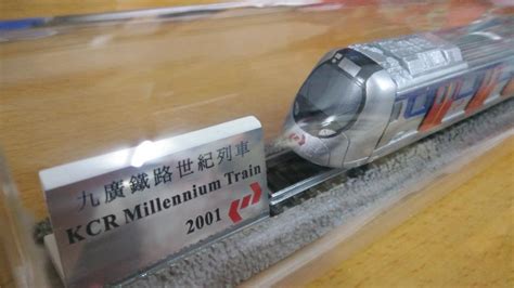 Kcr Rail Sp1900 西鐵 東鐵 列車 火車 鐵路 模型 Kcrc 九鐵 九廣鐵路 世紀列車 興趣及遊戲 玩具 And 遊戲類