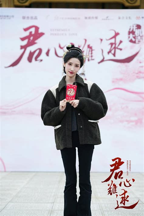 古装爱情爽剧《君心难逑》开机 上演双面宅斗甜爽复仇 哔哩哔哩