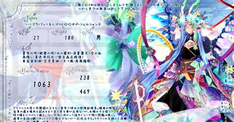 笈っ子 【ただ一つの】フィーネ【第7期】 はぎのイラスト Pixiv