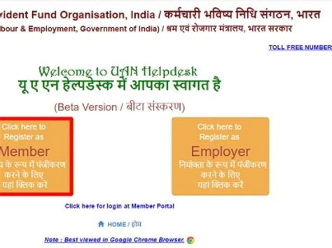 Pan Card Verification By Name And Dob How To Update Or Correct Epf Uan Details Online Or Offline