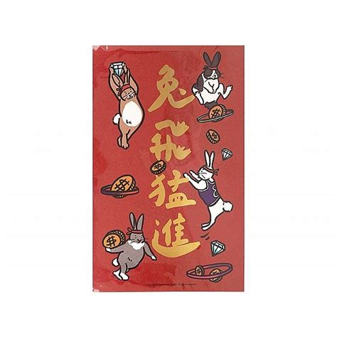 Guohouse Studio 郭公館工作室出品 兔飛猛進燙金大春聯揮春1入 【小三美日】※限宅配 文創小物 Yahoo奇摩購物中心