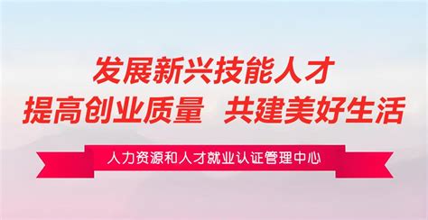 工业机器人系统运维员