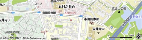 大阪府吹田市五月が丘南7 17の地図 住所一覧検索｜地図マピオン