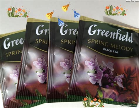 Чай в пакетиках Гринфилд (Greenfield) Spring Melody - «Вкусный чаек и ...
