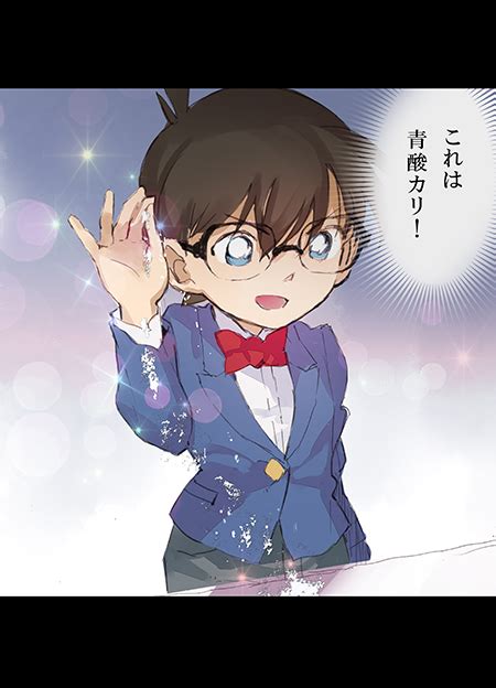 Edogawa Conan Meitantei Conan Drawn By Yuugen Danbooru