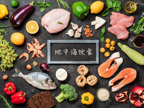 2021年最佳饮食法“地中海饮食”再夺冠！ 营养师力推的“弹性素食”怎么吃？ 新生活报 Ilifepost爱生活