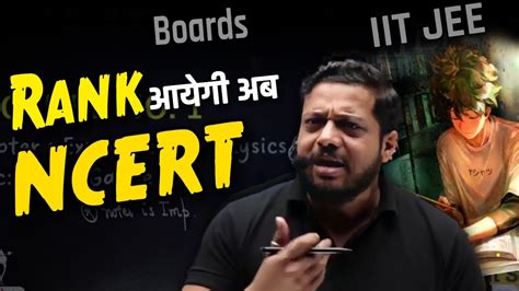 Dont Do These Mistakes Boards Or Jee Rajwant Sir Motivation Rank