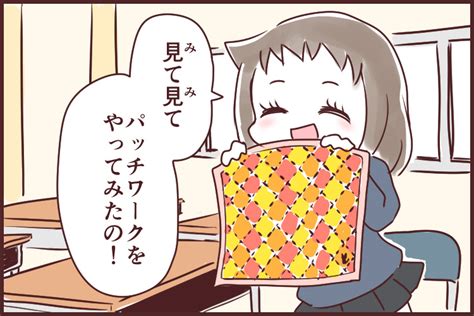 芸が細かいげいがこまかい｜漫画で慣用句の意味・使い方・例文【かくなび】