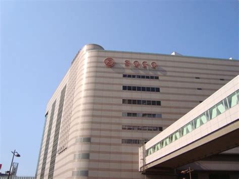 ホームメイトグラディス千葉駅前仮称物件情報 千葉県千葉市中央区